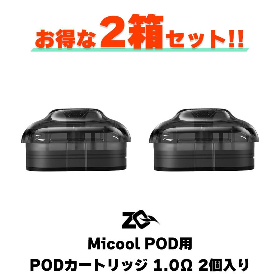 2箱セット ZQ ゼットキュー Micool POD ミクール ポッド 専用 交換用カートリッジ 2個 pod型 ベープ vape ベイプ ...