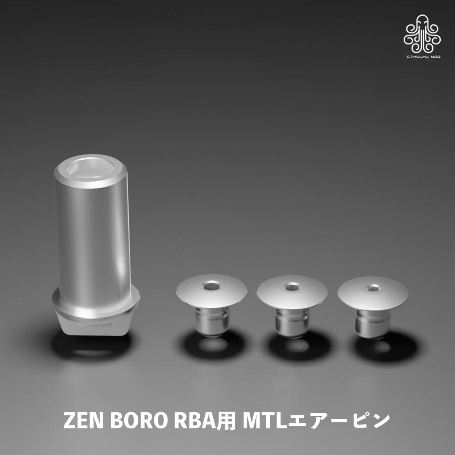 MTL専用 エアーピン Cthulhu ZEN BORO RBA ブリッジ クトゥルフ 禅 BB ボロ Boro タンク vape 電子タバコ ...