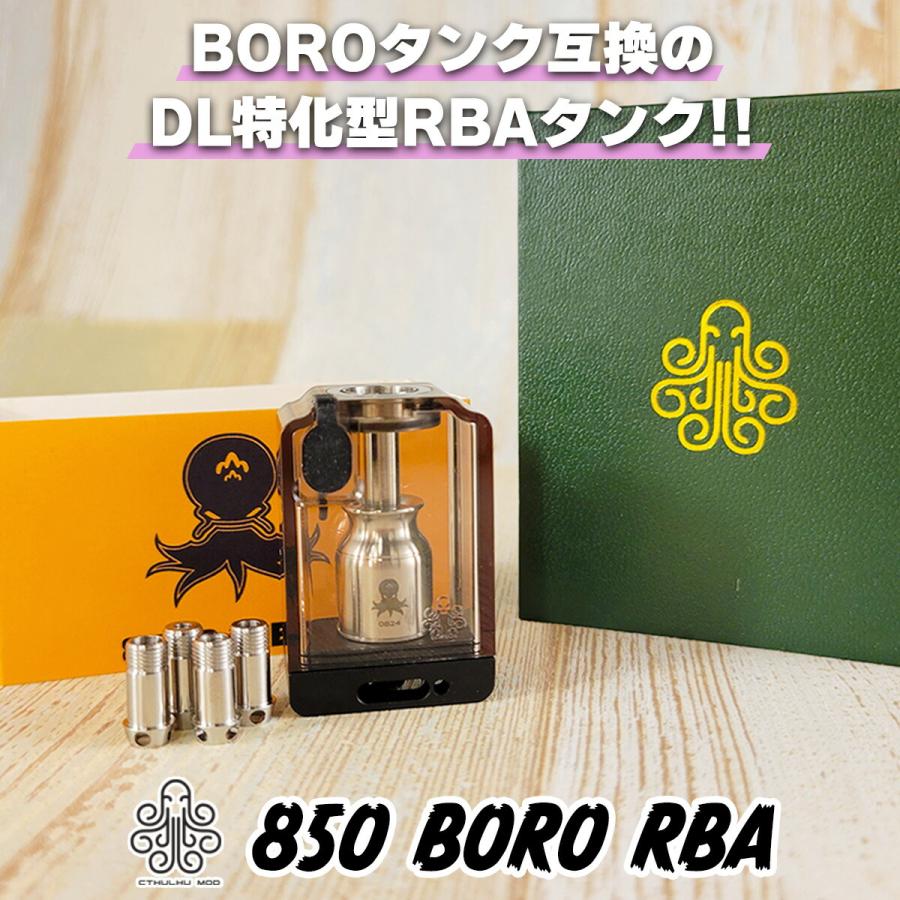 【BB互換】Cthulhu 850 BORO RBA TANK クトゥルフ 850RBA 電子タバコ vape ビルド Cthulhu AIO ...