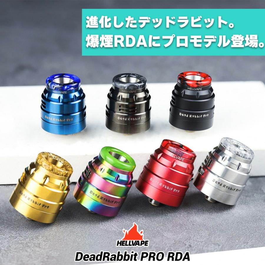 Hellvape Dead Rabbit PRO RDA ヘルべイプ デッドラビット プロ 電子タバコ vape アトマイザー ビルド ...