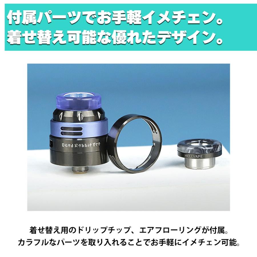 Hellvape Dead Rabbit PRO RDA ヘルべイプ デッドラビット プロ 電子タバコ vape アトマイザー ビルド ...
