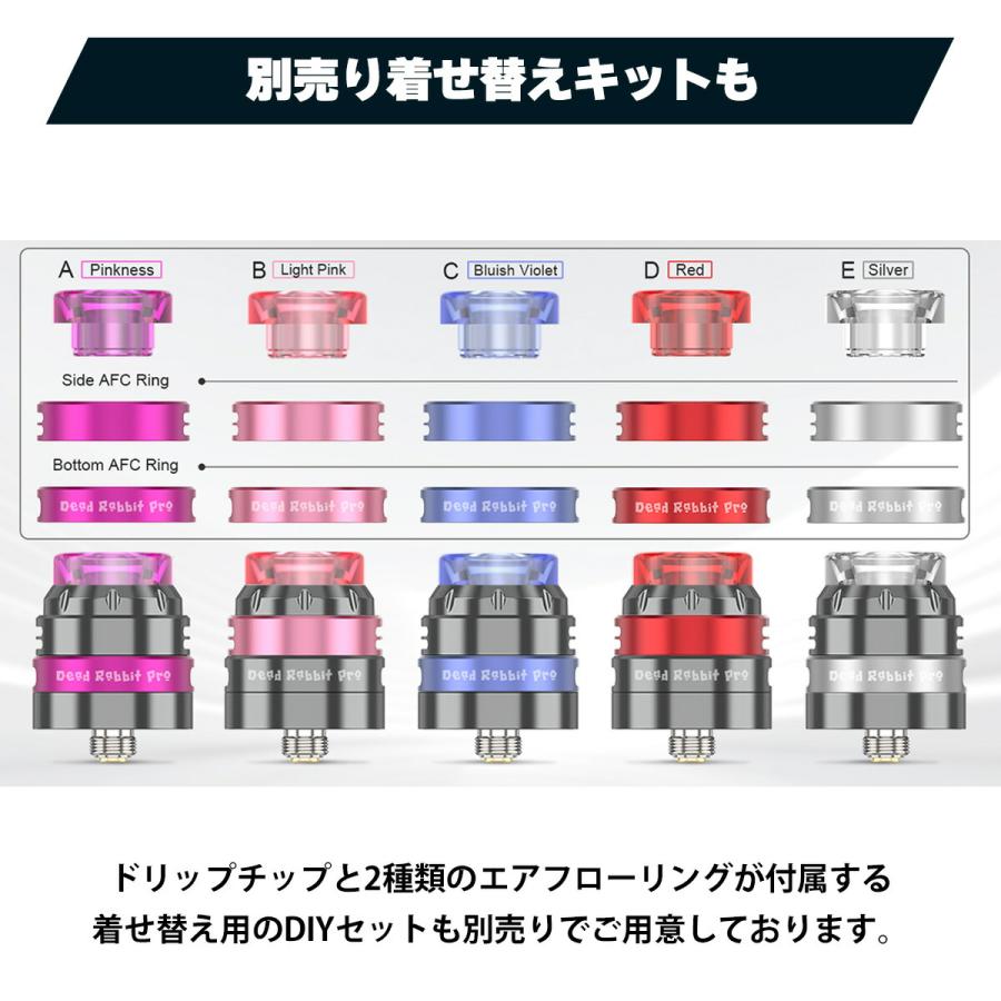 Hellvape Dead Rabbit PRO RDA ヘルべイプ デッドラビット プロ 電子タバコ vape アトマイザー ビルド ...