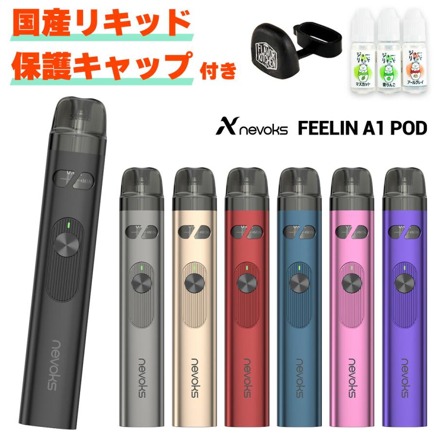 vape pod Nevoks Feelin A1 Pod ネボックス フィーリンA1 ポッド 電子タバコ 水蒸気 pod型 本体 スターター ...