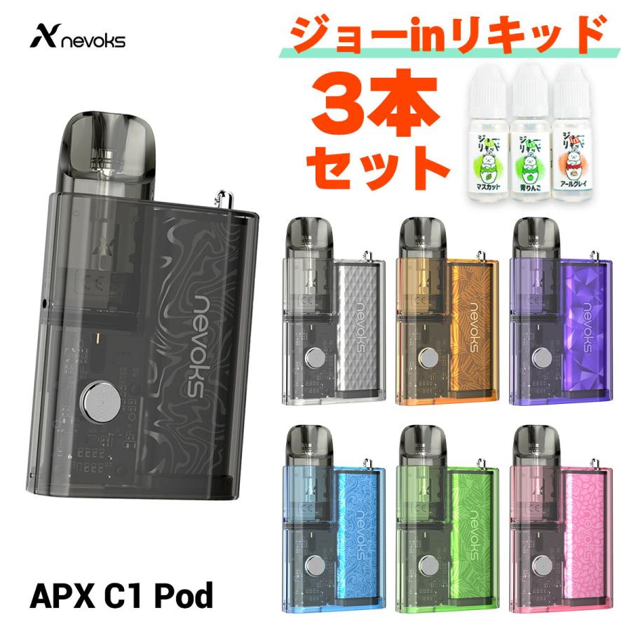 vape pod型 Nevoks APX C1 Pod ネボックス ポッド 電子タバコ 本体 MTL スターターキット ベイプ ベープ 水蒸気 ...