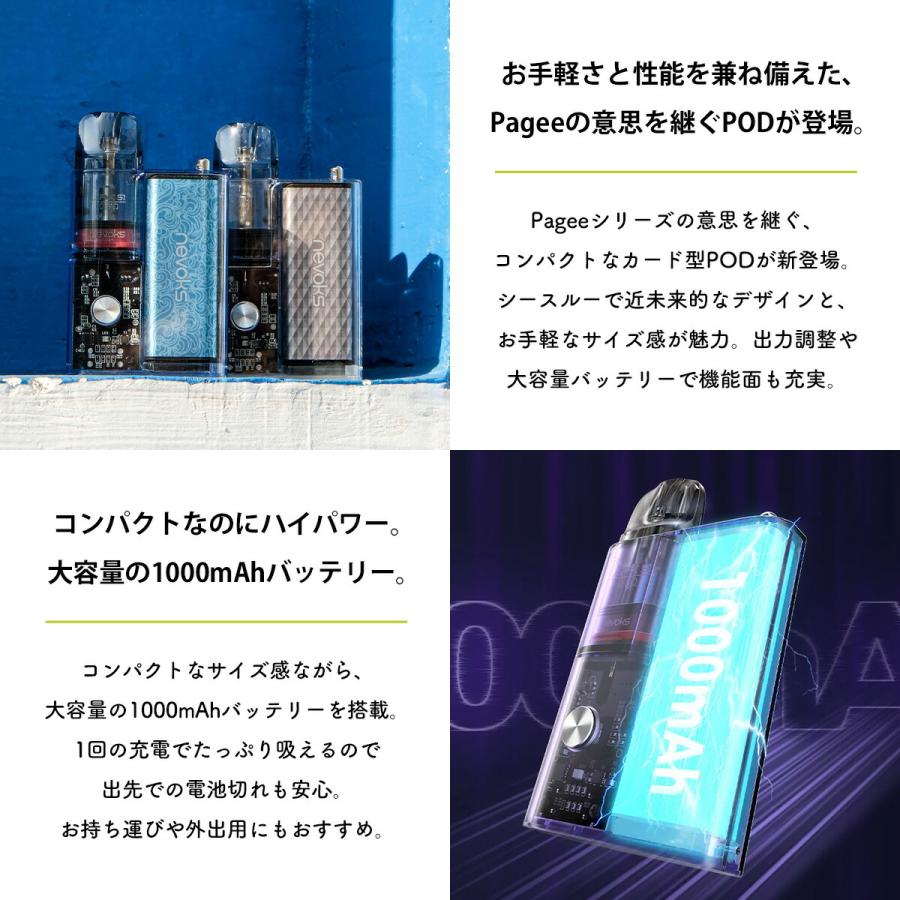 vape pod型 Nevoks APX C1 Pod ネボックス ポッド 電子タバコ 本体 MTL スターターキット ベイプ ベープ 水蒸気 ...