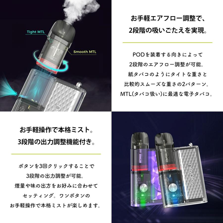 vape pod型 Nevoks APX C1 Pod ネボックス ポッド 電子タバコ 本体 MTL スターターキット ベイプ ベープ 水蒸気 ...