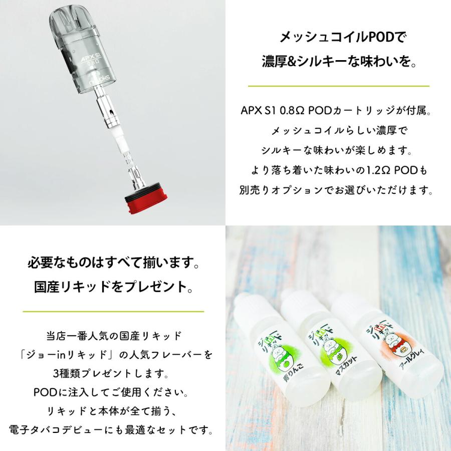 vape pod型 Nevoks APX C1 Pod ネボックス ポッド 電子タバコ 本体 MTL スターターキット ベイプ ベープ 水蒸気 ...