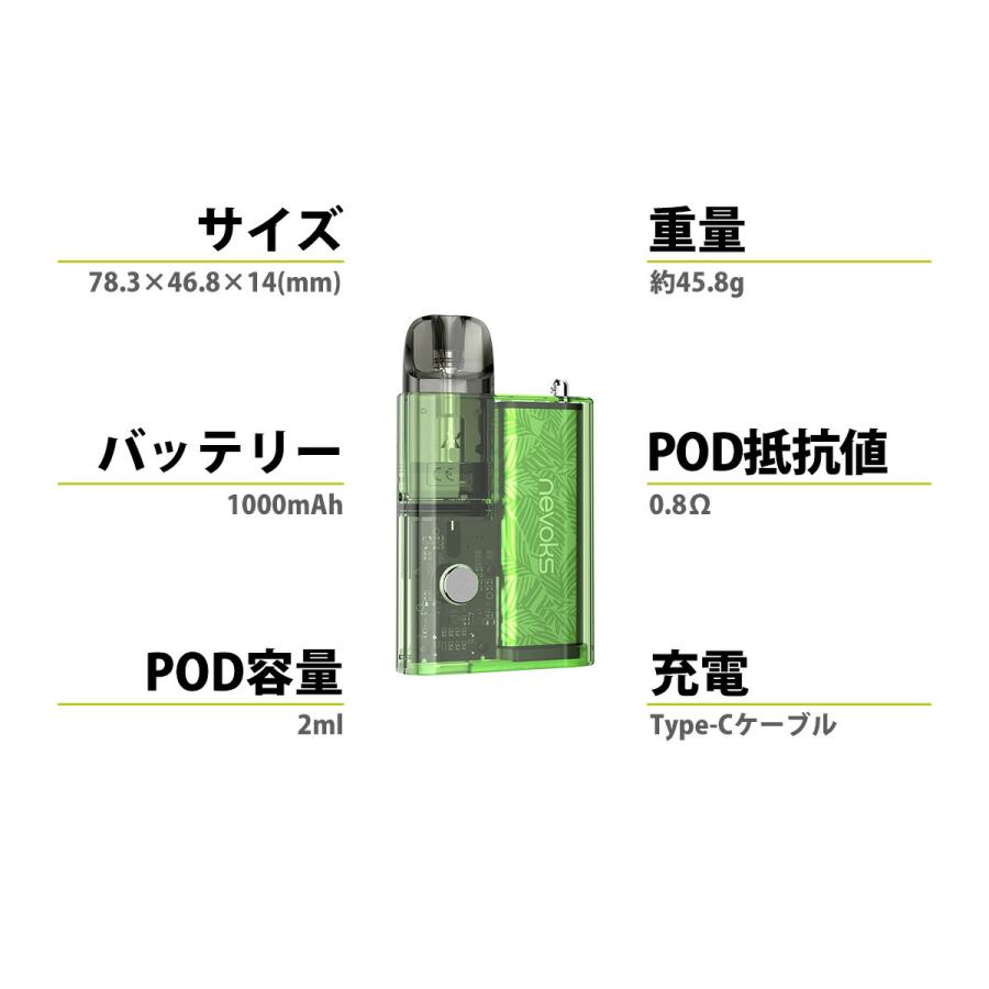 vape pod型 Nevoks APX C1 Pod ネボックス ポッド 電子タバコ 本体 MTL スターターキット ベイプ ベープ 水蒸気 ...