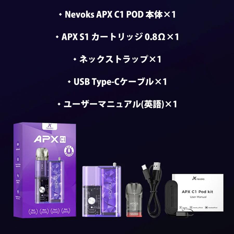 vape pod型 Nevoks APX C1 Pod ネボックス ポッド 電子タバコ 本体 MTL スターターキット ベイプ ベープ 水蒸気 ...