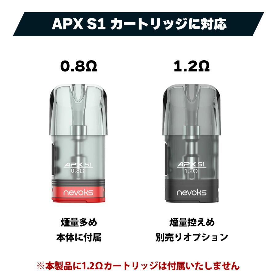 vape pod型 Nevoks APX C1 Pod ネボックス ポッド 電子タバコ 本体 MTL スターターキット ベイプ ベープ 水蒸気 ...