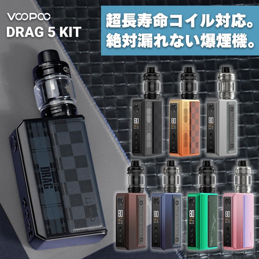 VOOPOO（ブープー） 電子タバコ vape 爆煙 Voopoo Drag 5 KIT ドラッグ5 本体 テクニカルbox mod デュアル ...