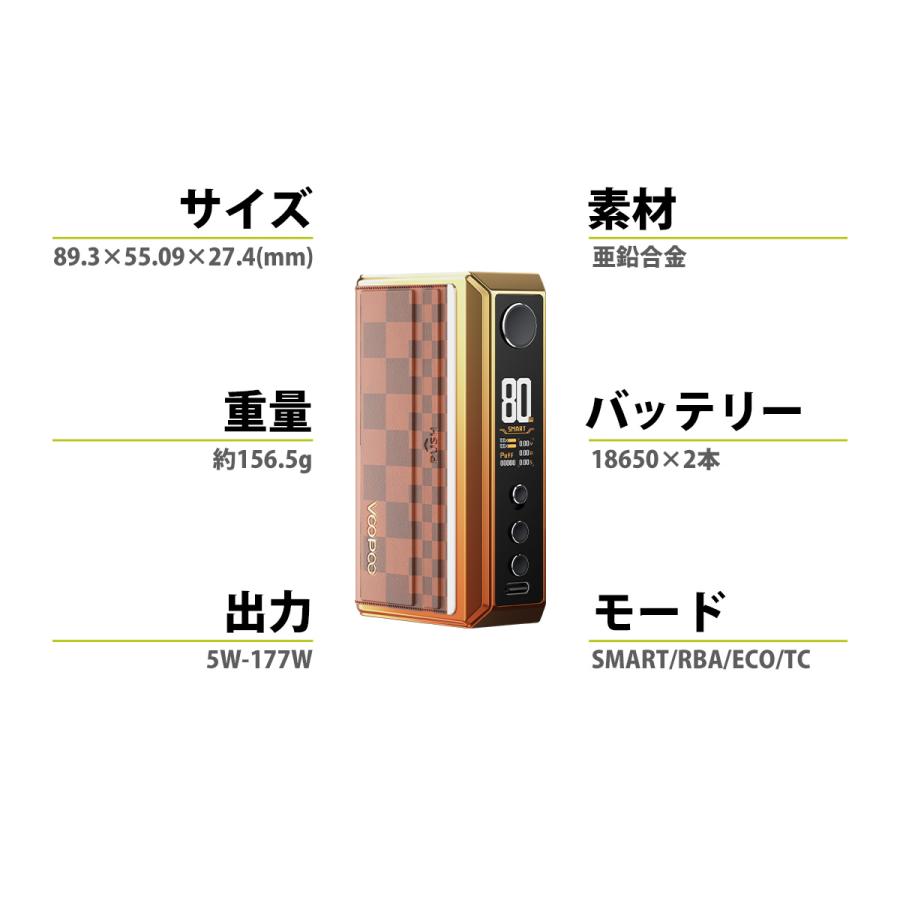 VOOPOO（ブープー） 電子タバコ vape 爆煙 Voopoo Drag 5 KIT ドラッグ5 本体 テクニカルbox mod デュアル ...