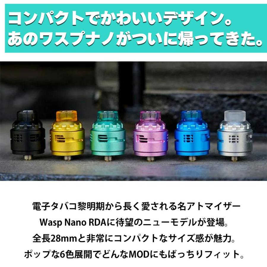 Oumier Wasp Nano RDA PRO オーミエール ワスプ ナノ プロ vape 電子タバコ アトマイザー べイプ RBA 直径 ...
