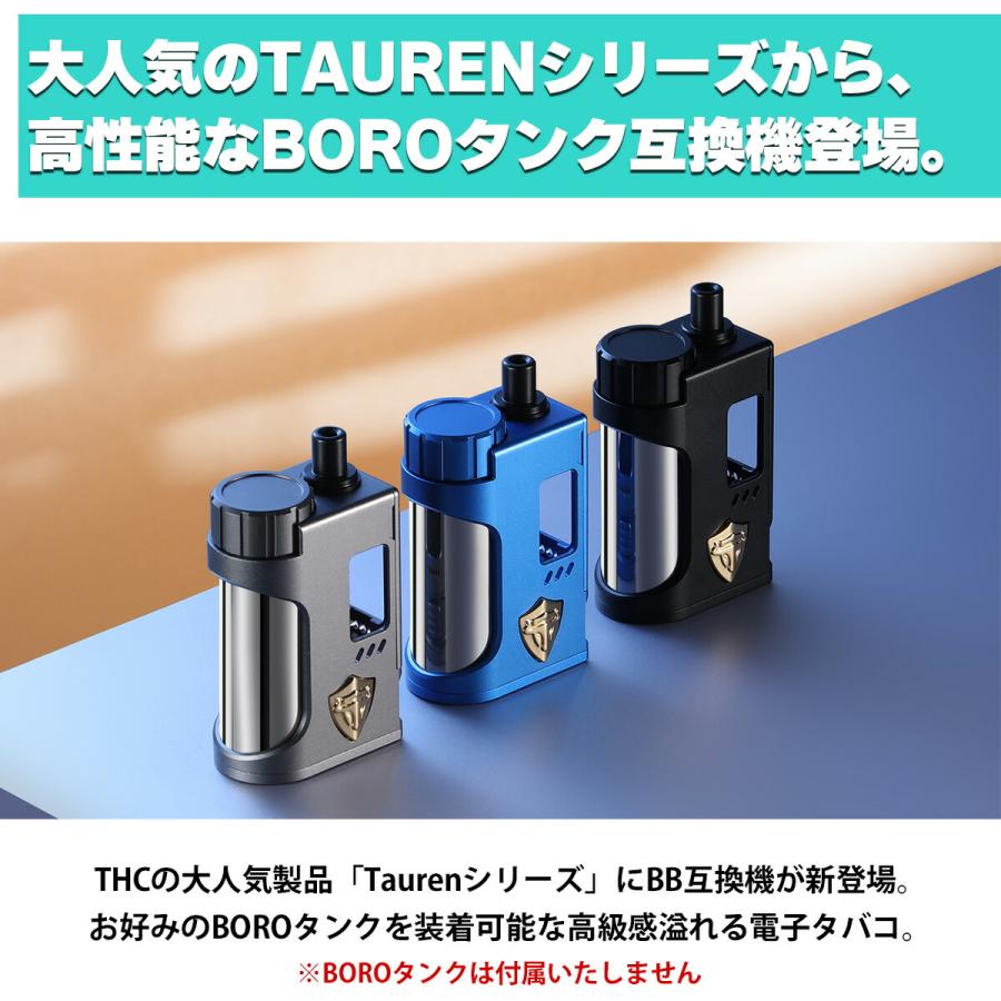 THC TAUREN MECH BORO MOD タウレン メカ ボロ モッド 電子タバコ vape 本体 mod BB互換 BORO 互換 ...