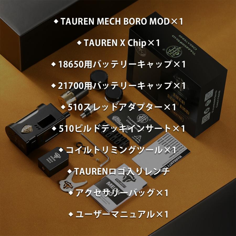 THC TAUREN MECH BORO MOD タウレン メカ ボロ モッド 電子タバコ vape 本体 mod BB互換 BORO 互換 ...