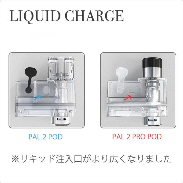 RBAユニットセット Artery PAL 2 Pro Pod Kit 1000mAh アーテリー パルツー プロ パル2 pal2 II ...