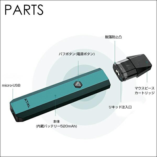 国産リキッド+日本語説明書付き ZQ Xtal Pod KIT エクスタル ポッド vape pod型 ポッド型 初心者 おすすめ 味重視 ...