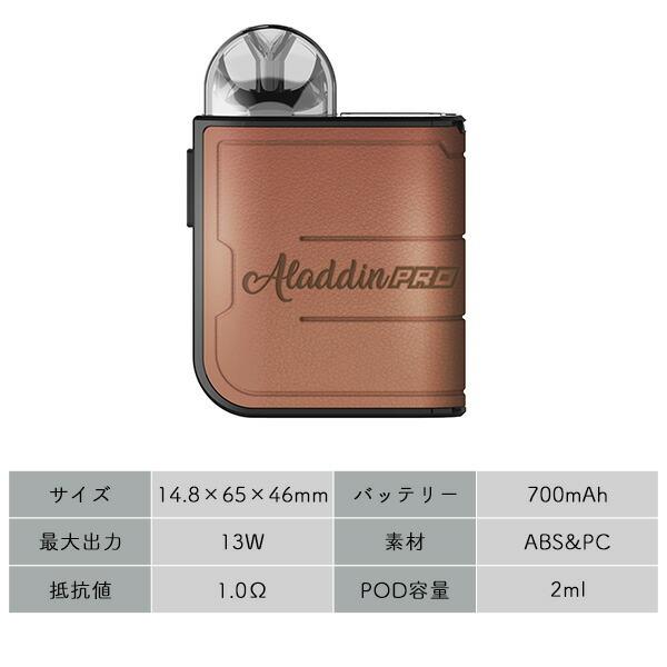VAMPED ALADDIN PRO BBOX POD アラジン プロ ビーボックス 電子タバコ vape pod型 ポッド アラジンプロ ...
