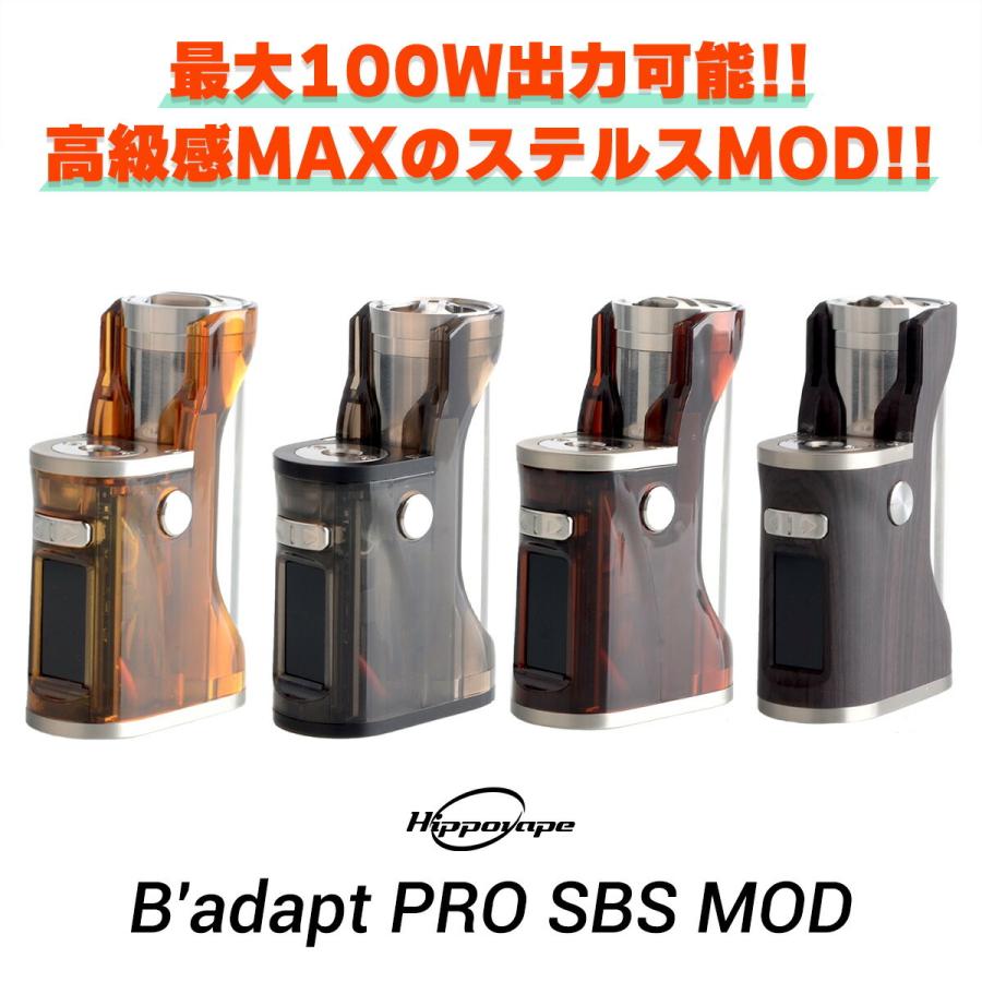 Hippovape VSS B'adapt Pro SBS BOX MOD ヒッポべイプ Badapt MOD 電子タバコ vape ...