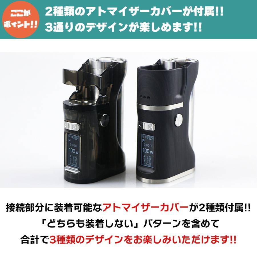Hippovape VSS B'adapt Pro SBS BOX MOD ヒッポべイプ Badapt MOD 電子タバコ vape ...
