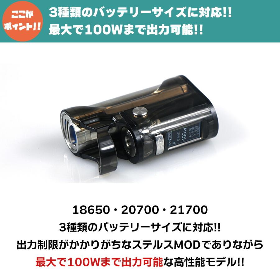 Hippovape VSS B'adapt Pro SBS BOX MOD ヒッポべイプ Badapt MOD 電子タバコ vape ...