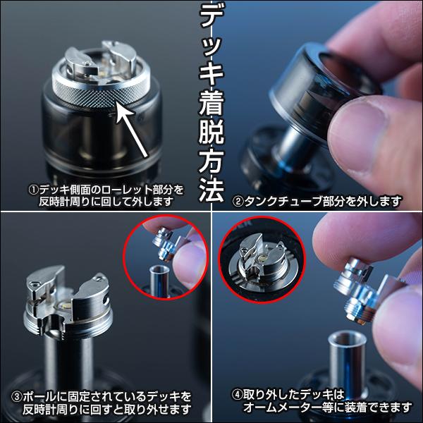 VXV Soulmate RDTA POD for VOOPOO DRAG S/X（社外品） ソウルメイト ドラッグ ビルド 510 ...