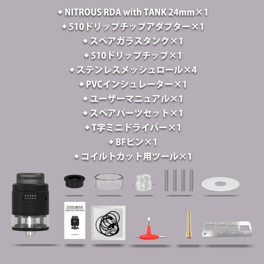 Damnvape NITROUS RDA with Tank 24mm RDTA ダムンベイプ ナイトラス 電子タバコ vape アトマイザー ...