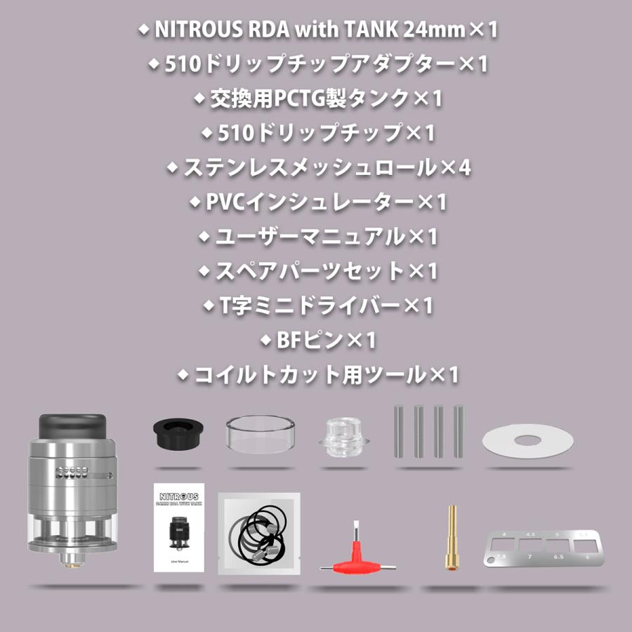Damnvape NITROUS RDA with Tank 24mm RDTA ダムンベイプ ナイトラス 電子タバコ vape アトマイザー ...