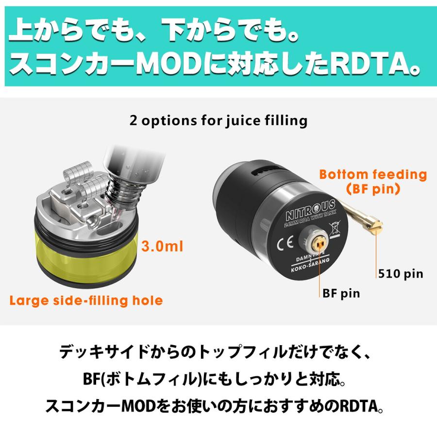 Damnvape NITROUS RDA with Tank 24mm RDTA ダムンベイプ ナイトラス 電子タバコ vape アトマイザー ...