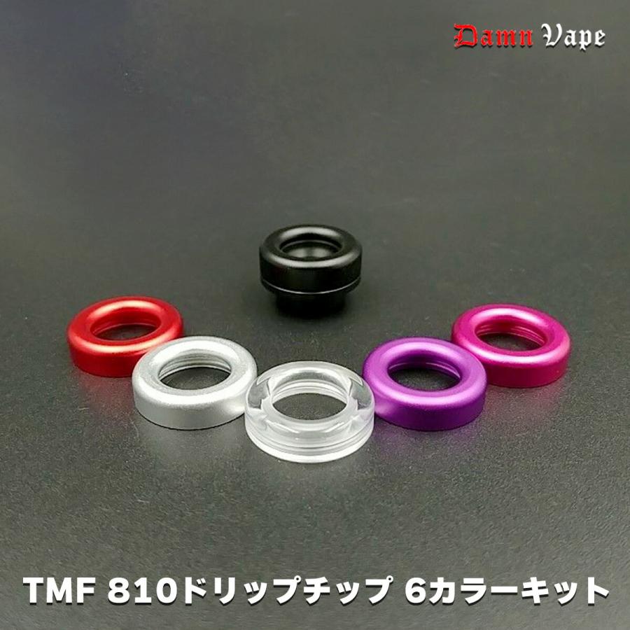 Damnvape TMF 810ドリップチップ カラーキット ダムンベイプ ドリップチップ 電子タバコ vape ドリチ 810 ベイプ ...