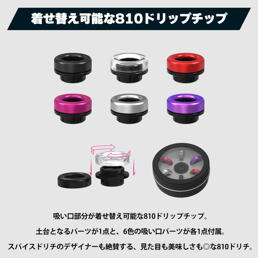 Damnvape TMF 810ドリップチップ カラーキット ダムンベイプ ドリップチップ 電子タバコ vape ドリチ 810 ベイプ ...