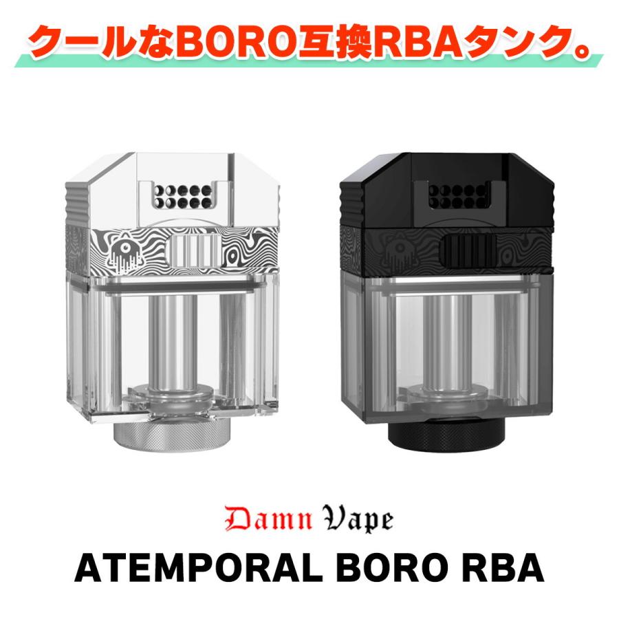 Damnvape ATEMPORAL BORO RBA ダムンベイプ アテンポラル ボロ 電子タバコ vape RBA ビルド Cthulhu ...