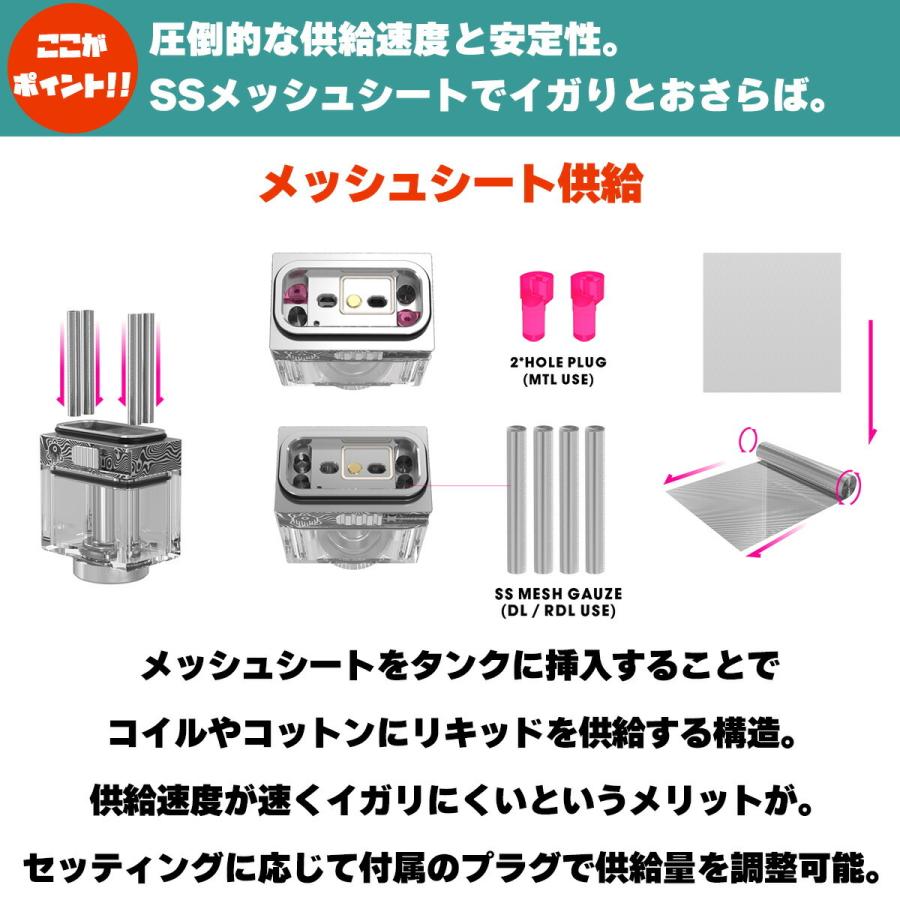 Damnvape ATEMPORAL BORO RBA ダムンベイプ アテンポラル ボロ 電子タバコ vape RBA ビルド Cthulhu ...