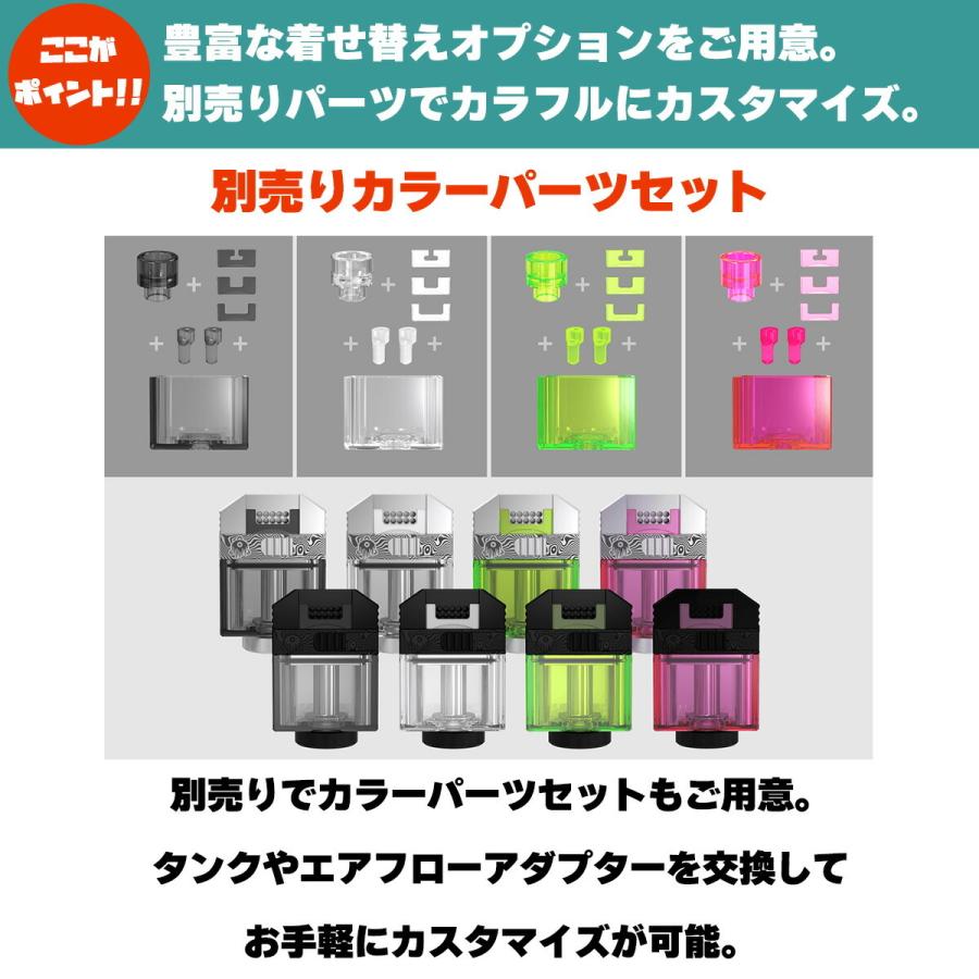 Damnvape ATEMPORAL BORO RBA ダムンベイプ アテンポラル ボロ 電子タバコ vape RBA ビルド Cthulhu ...