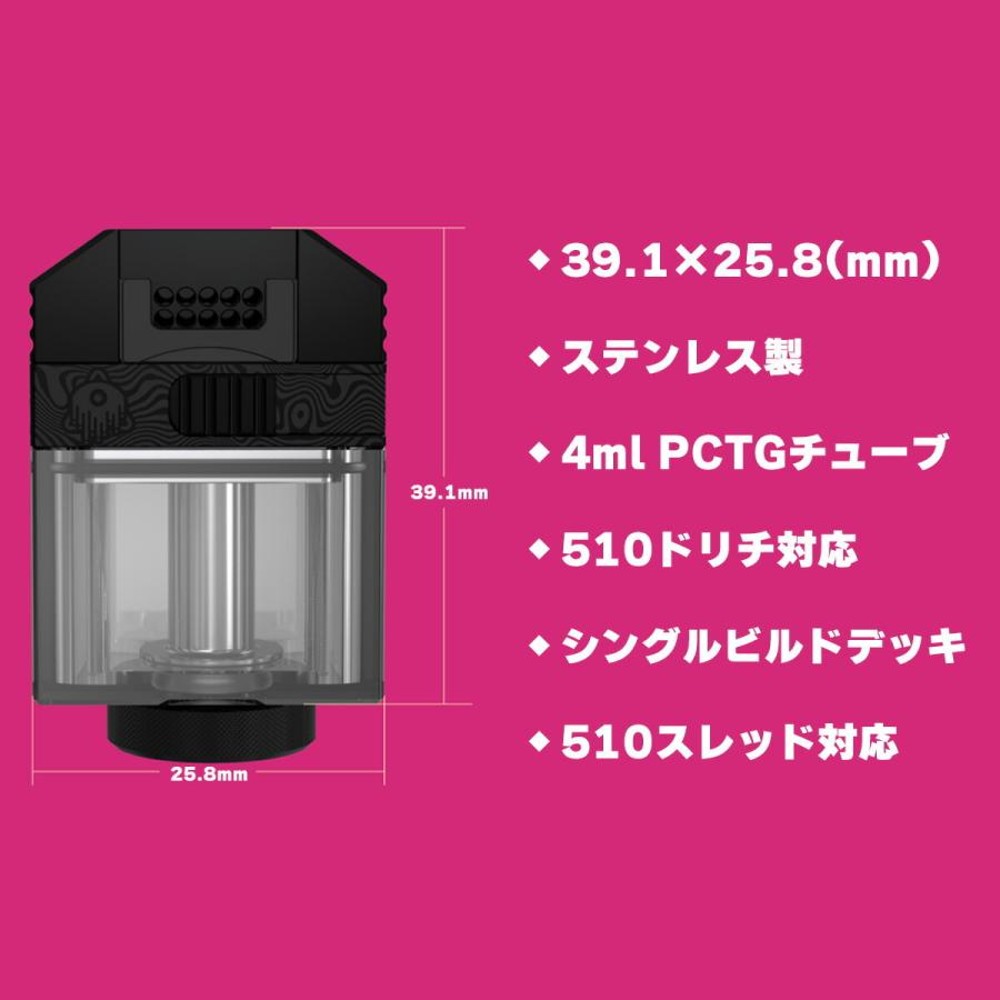 Damnvape ATEMPORAL BORO RBA ダムンベイプ アテンポラル ボロ 電子タバコ vape RBA ビルド Cthulhu ...