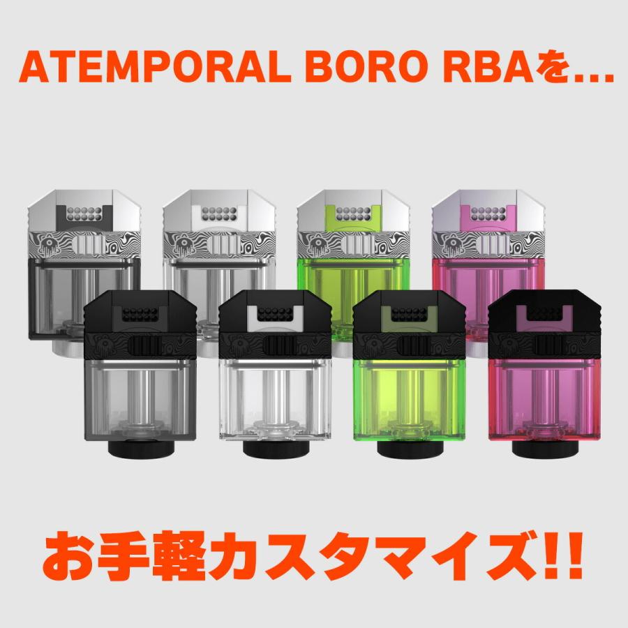 Damnvape ATEMPORAL BORO RBA 専用 4in1 カラータンク セット ダムンベイプ アテンポラル 電子タバコ vape ...
