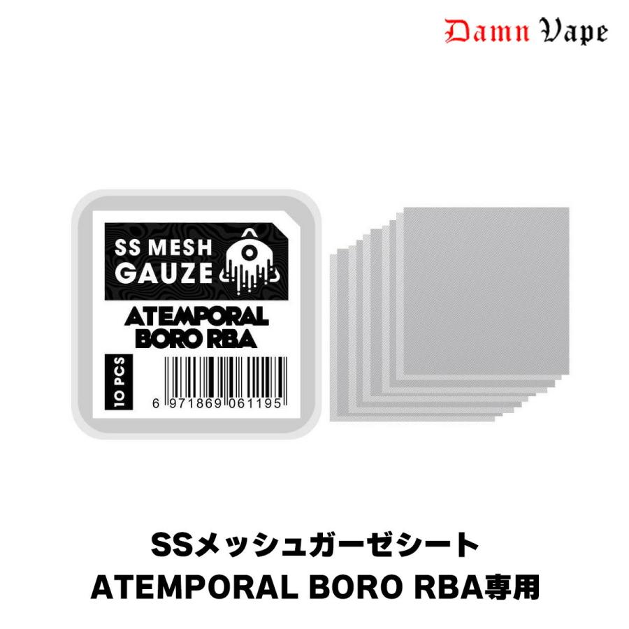 Damnvape ATEMPORAL BORO RBA 専用 SS メッシュシート ガーゼ ロール ダムンベイプ アテンポラル 電子タバコ ...