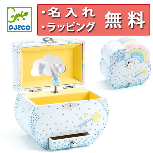 DJECO オルゴール 宝箱 ドリームス オブ ユニコーン ジェコ 誕生日プレゼント 4歳 女の子 ジュエリーボックス 子供 小物入れ : F.L.Clover - 通販 - Yahoo!ショッピング