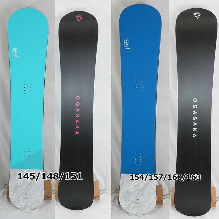 【予約特典付き！】24-25 OGASAKA オガサカ スノーボード Full Carve 「FC」エフシー 工場ソール仕上げ: Stone Finish 予約販売品 12月入荷予定 ...