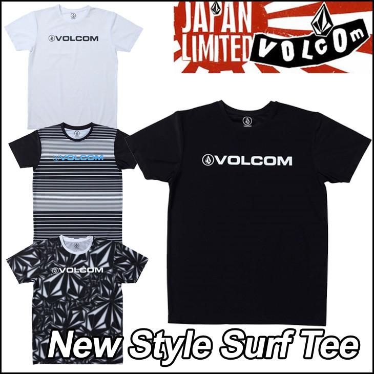 【訳アリ最終処分品】volcom ボルコム メンズ サーフ ラッシュTシャツ 水着 【New Style Surf Tee 】 半そで Tシャツ VOLCOM : 6vsp33m301 ...