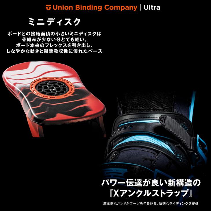 UNION BINDING 24-25 ユニオン ビンディング バインディング スノーボード メンズ ULTRA[MEN] ship1 : フレアボードショップヤフー店 - 通販 ...