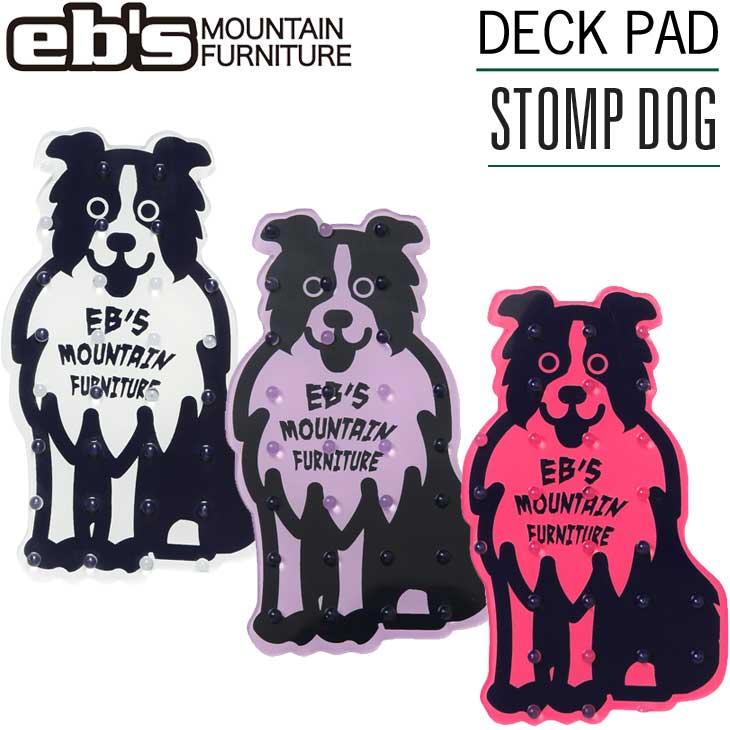REW 22-23 エビス ebs スノーボード デッキパッド STOMP DOG ストンプ ドッグ : FLEAboardshop - 通販 ...