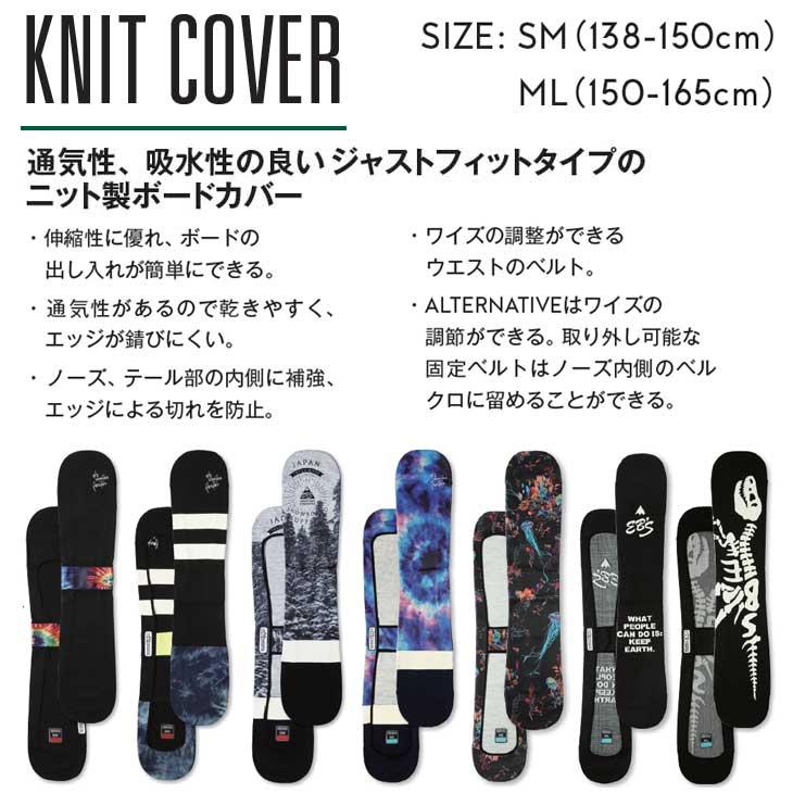 REW 22-23 エビス ebs ニットカバー スノーボード KNIT COVER ボードカバー ship1 : FLEAboardshop ...