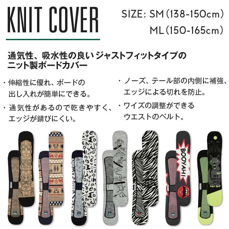 REW 22-23 エビス ebs ニットカバー スノーボード KNIT COVER ボードカバー ship1 : FLEAboardshop ...