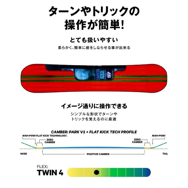 011 ARTISTIC 23-24 CAPiTA キャピタ スノーボード 板 PATHFINDER パスファインダー ship1 【返品種別OUTLET】 : FLEAboardshop ...