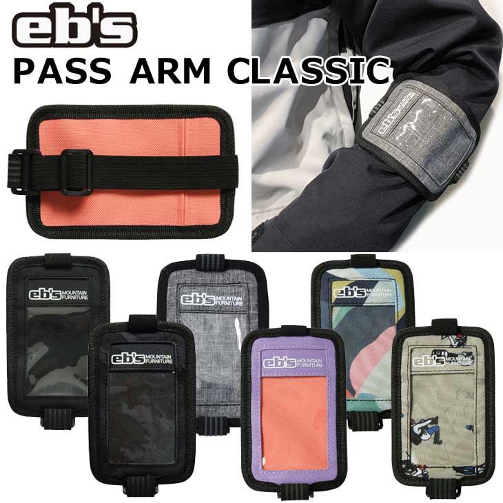 eb's 23-24 ebs エビス パスケース PASS ARM CLASSIC パス アーム クラシック リフト券ホルダー 【返品種別OUTLET】 : FLEAboardshop ...