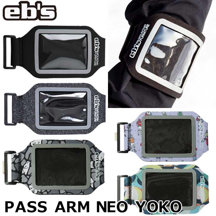 eb's 23-24 ebs エビス パスケース PASS ARM NEO YOKO パス アーム ネオ ヨコ リフト券ホルダー 【返品種別OUTLET】 : FLEAboardshop ...