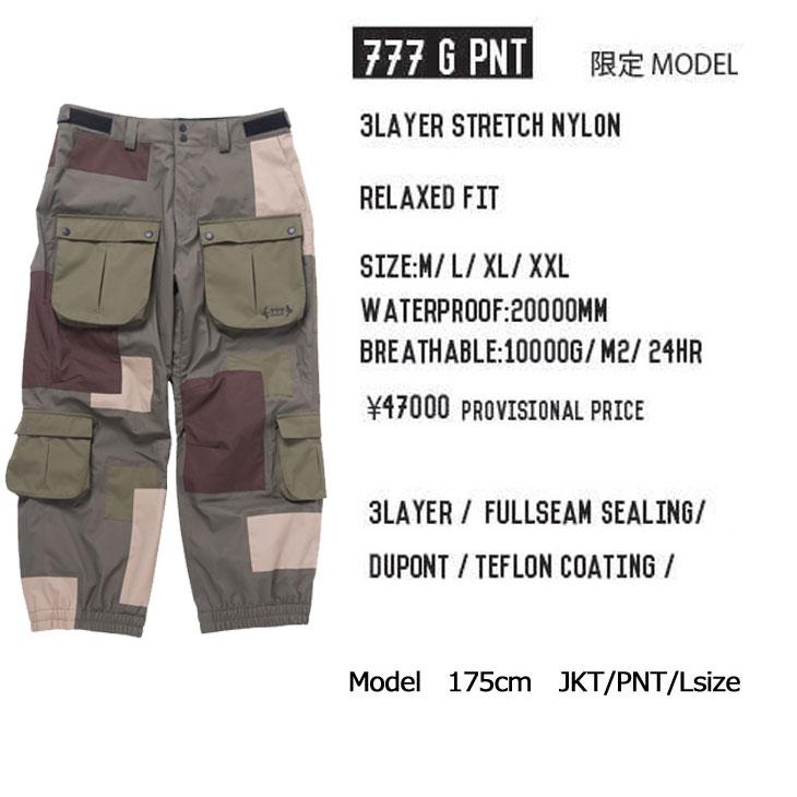 NOMADIX 23-24 NOMADIK ノマディック ウエアー SNOW WEAR 777 G PANT パンツ (数量限定モデル ) ship1【返品種別OUTLET ...