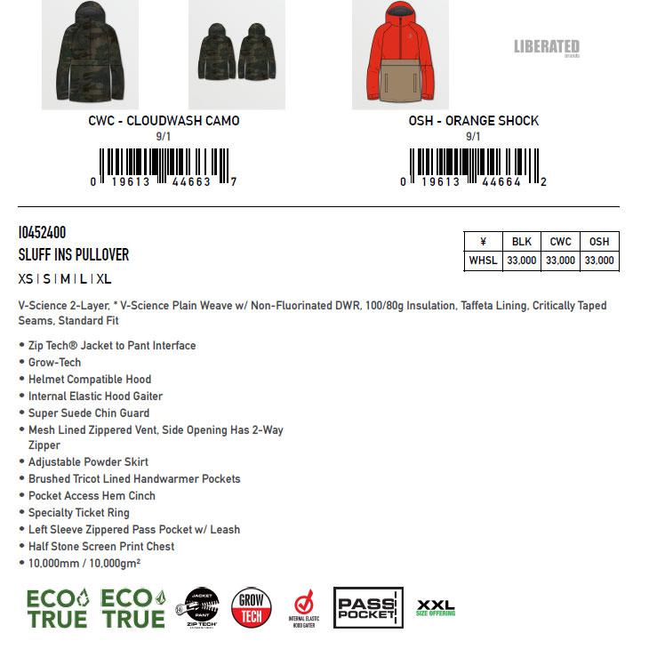 AA 23-24 ボルコム スノーウェア VOLCOM スノーボード ウェアー キッズ Kids Sluff Insulated ...
