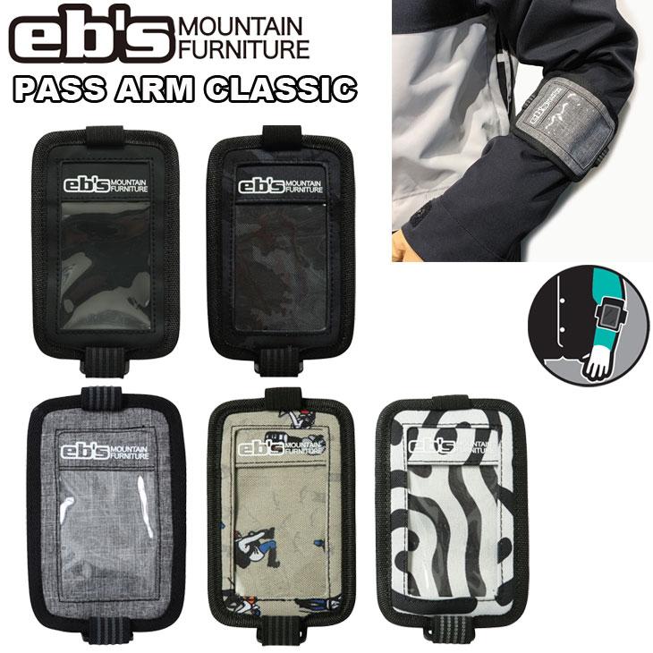 eb's 24-25 ebs エビス スノボ パスケース PASS ARM CLASSIC パス アーム クラシック リフト券ホルダー : FLEAboardshop - 通販 - Yahoo ...